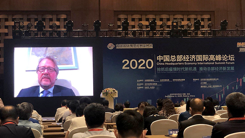 2020 China Headquarters Economy International Summit Forum – World ...